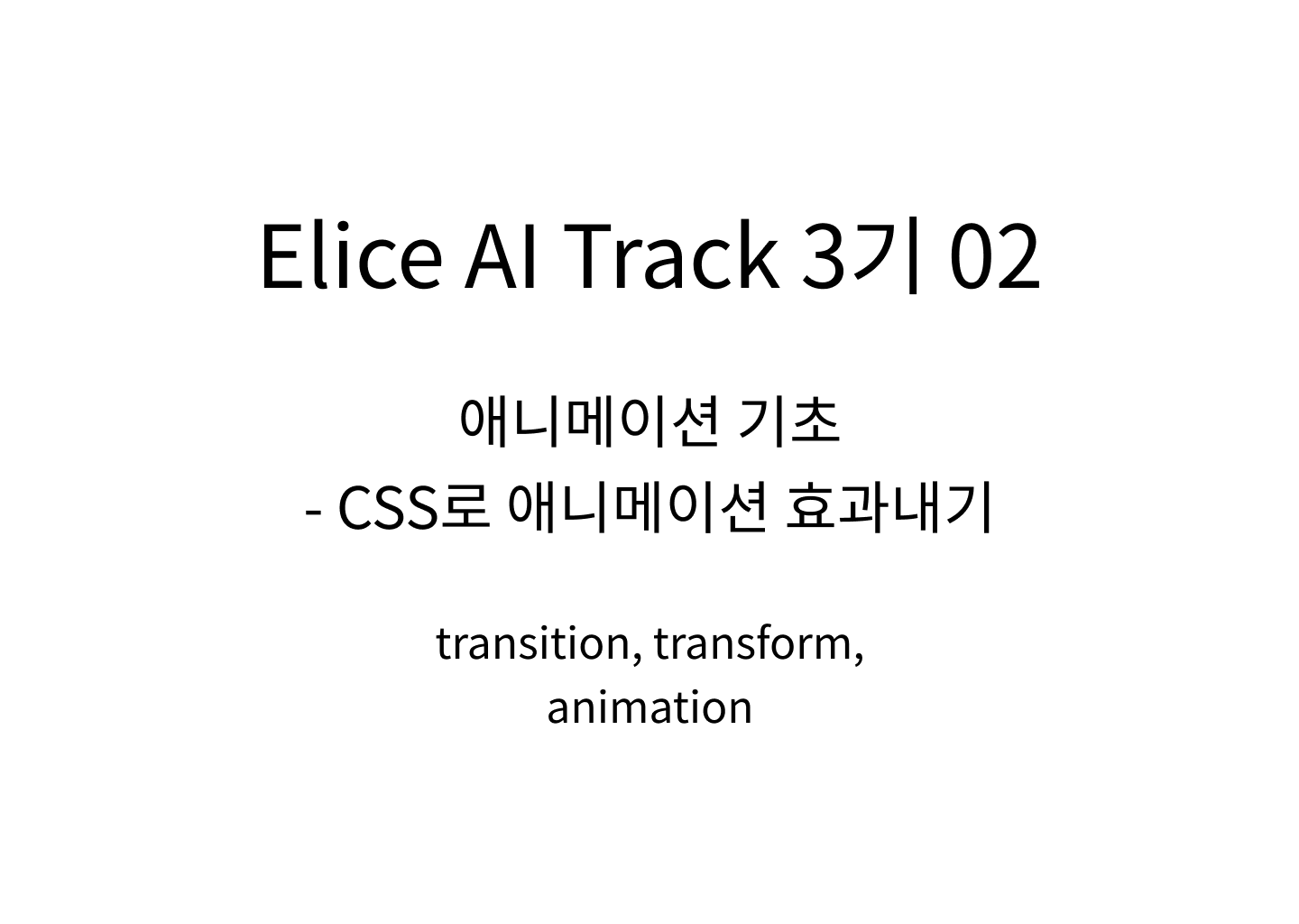 CSS css